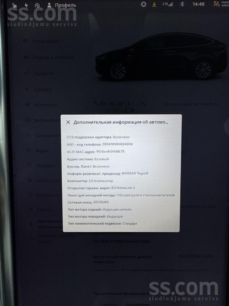 Black Tesla Model X 2017 in Jurmala, with an engine capacity of 0.00 L and mileage of 167 thousand km for 32000 €, photo 15 on AUTOMOTO.COM.LV