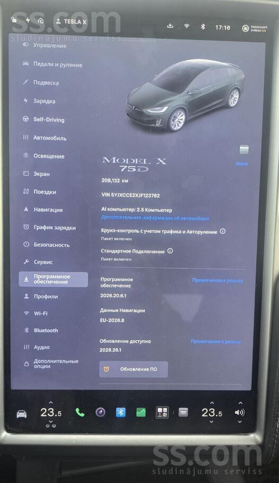 Grey Tesla Model X 2018 in Riga, with an engine capacity of 0.00 L and mileage of 209 thousand km for 21000 €, photo 18 on AUTOMOTO.COM.LV