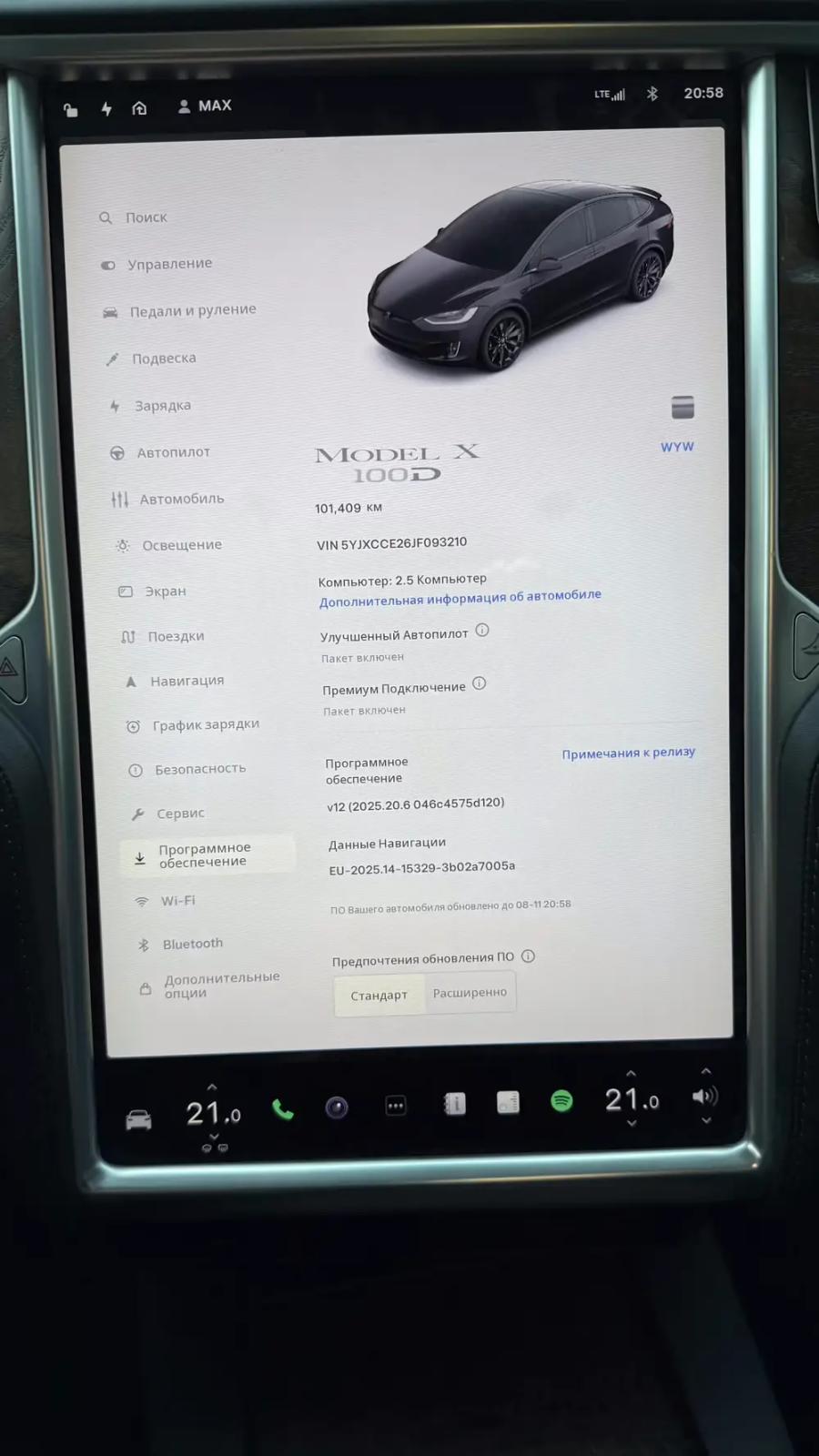Grey Tesla Model X 2018 in Jurmala, with an engine capacity of 0.00 L and mileage of 100 thousand km for 27000 €, photo 25 on AUTOMOTO.COM.LV