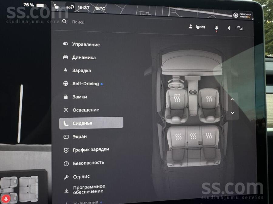 Черный Тесла Модель Y 2022 в Рига, объемом двигателя 0.00 л и пробегом 0 тыс. км за 33950 €, фото 22 на AUTOMOTO.COM.LV