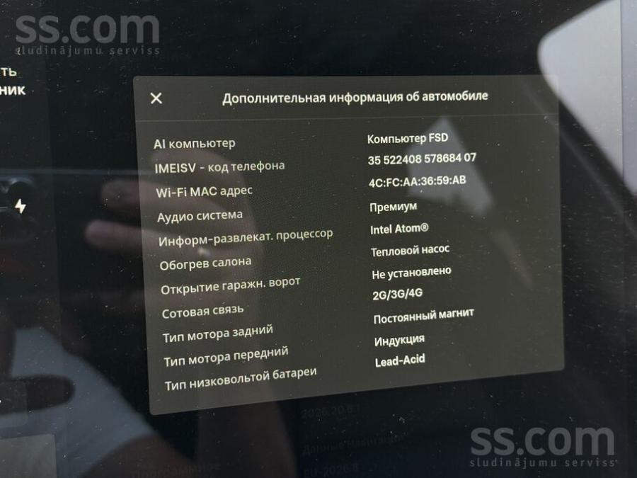Melns Tesla Model Y 2021 Jūrmala, ar dzinēja tilpumu 0.00 L un nobraukumu 0 tūkst. km par 29950 €, foto 29 vietnē AUTOMOTO.COM.LV