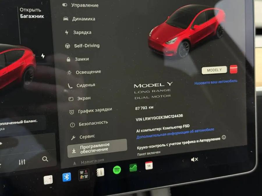 Melns Tesla Model Y 2021 Jūrmala, ar dzinēja tilpumu 0.00 L un nobraukumu 87 tūkst. km par 29950 €, foto 28 vietnē AUTOMOTO.COM.LV