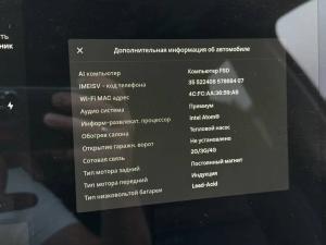 Melns Tesla Model Y 2021 Jūrmala, ar dzinēja tilpumu 0.00 L un nobraukumu 87 tūkst. km par 29950 €, foto 29 vietnē AUTOMOTO.COM.LV