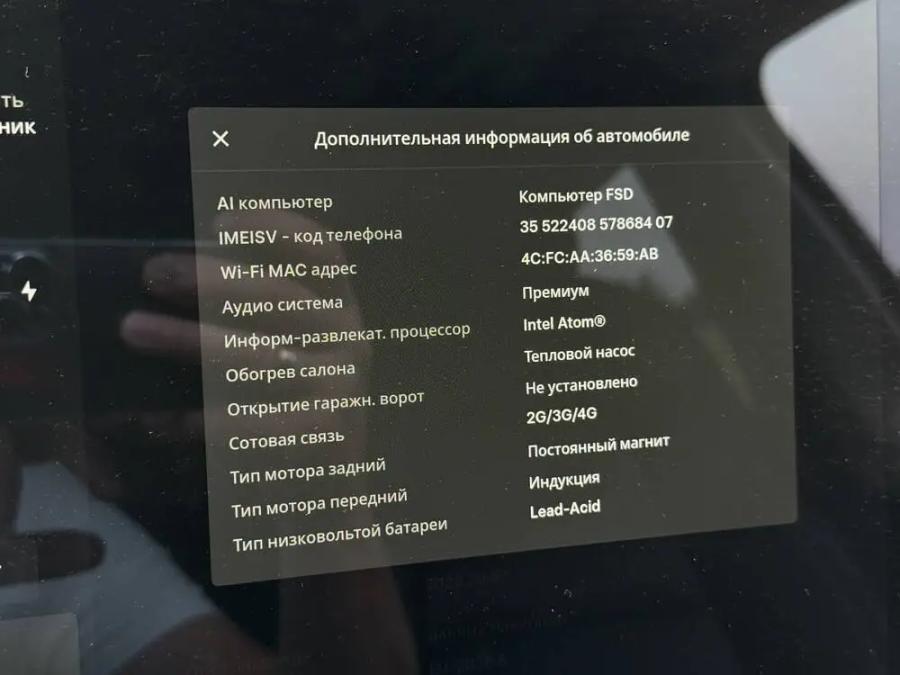 Melns Tesla Model Y 2021 Jūrmala, ar dzinēja tilpumu 0.00 L un nobraukumu 87 tūkst. km par 29950 €, foto 29 vietnē AUTOMOTO.COM.LV