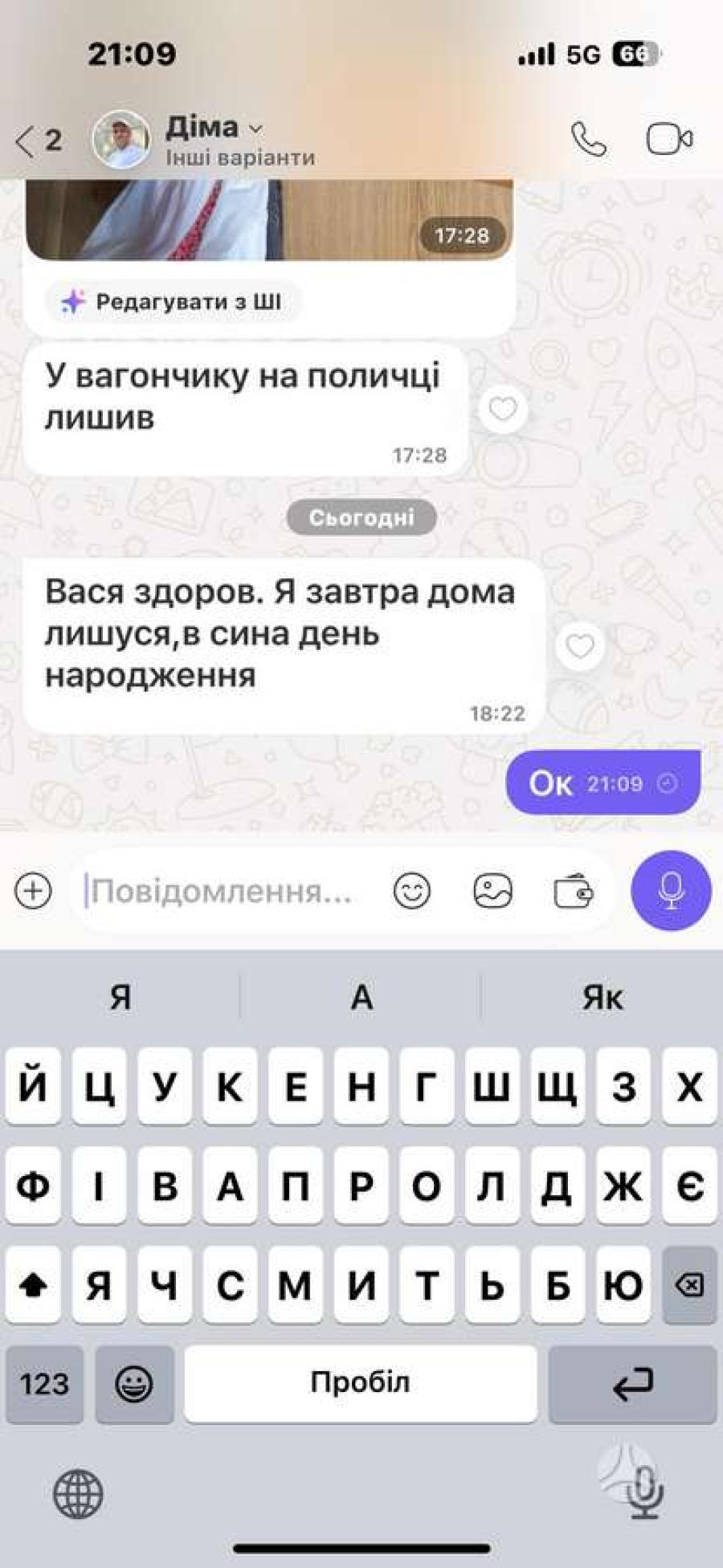 Черный Тесла Модель Y 2024 в Каунас, объемом двигателя 0.00 л и пробегом 58 тыс. км за 26599 €, фото 22 на AUTOMOTO.COM.LV
