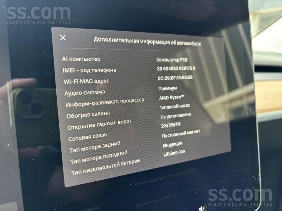 Серый Тесла Модель Y 2024 в Рига, объемом двигателя 0.00 л и пробегом 14 тыс. км за 40900 €, фото 14 на AUTOMOTO.COM.LV