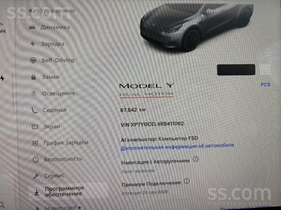 Grey Tesla Model Y 2024 in Riga, with an engine capacity of 0.00 L and mileage of 68 thousand km for 39600 €, photo 12 on AUTOMOTO.COM.LV