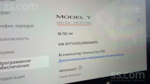 Grey Tesla Model Y 2025 in Riga, with an engine capacity of 0.00 L and mileage of 18 thousand km for 49500 €, photo 32 on AUTOMOTO.COM.LV