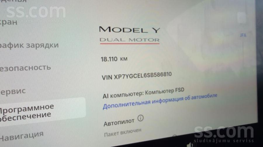Grey Tesla Model Y 2025 in Riga, with an engine capacity of 0.00 L and mileage of 18 thousand km for 49500 €, photo 32 on AUTOMOTO.COM.LV