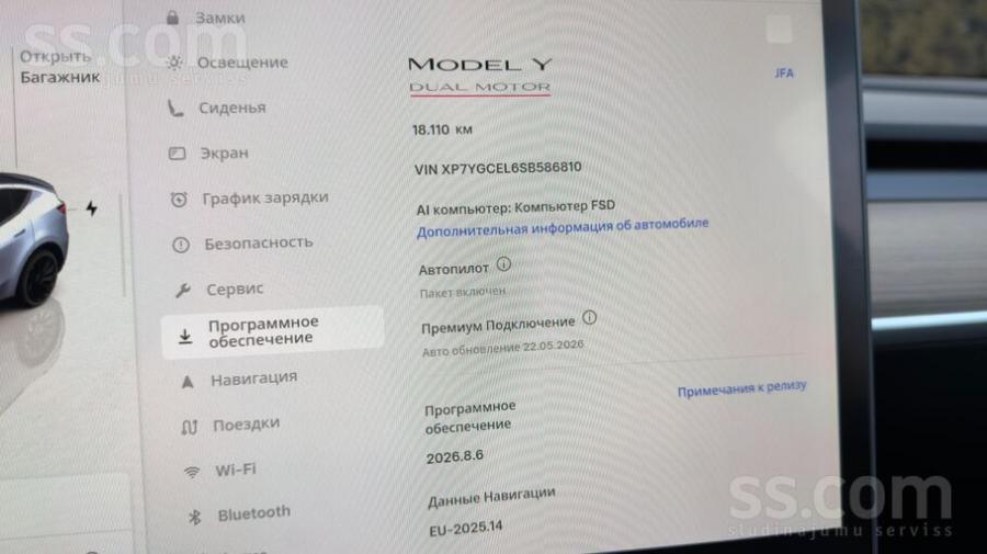 Grey Tesla Model Y 2025 in Riga, with an engine capacity of 0.00 L and mileage of 18 thousand km for 49500 €, photo 34 on AUTOMOTO.COM.LV