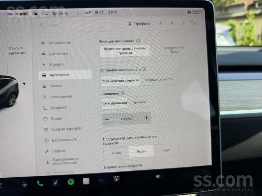 Серый Тесла Модель Y 2021 в Рига, объемом двигателя 0.00 л и пробегом 99 тыс. км за 30990 €, фото 28 на AUTOMOTO.COM.LV