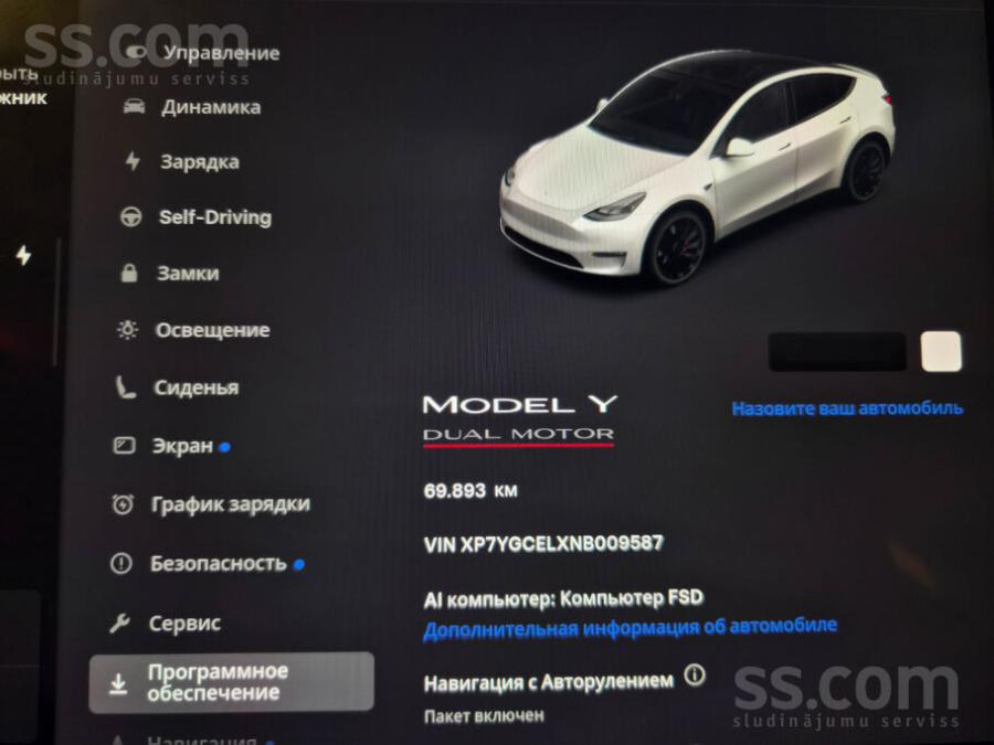 White Tesla Model Y 2022 in Riga, with an engine capacity of 0.00 L and mileage of 69 thousand km for 33750 €, photo 16 on AUTOMOTO.COM.LV