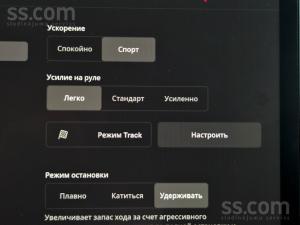 White Tesla Model Y 2022 in Riga, with an engine capacity of 0.00 L and mileage of 69 thousand km for 33750 €, photo 18 on AUTOMOTO.COM.LV