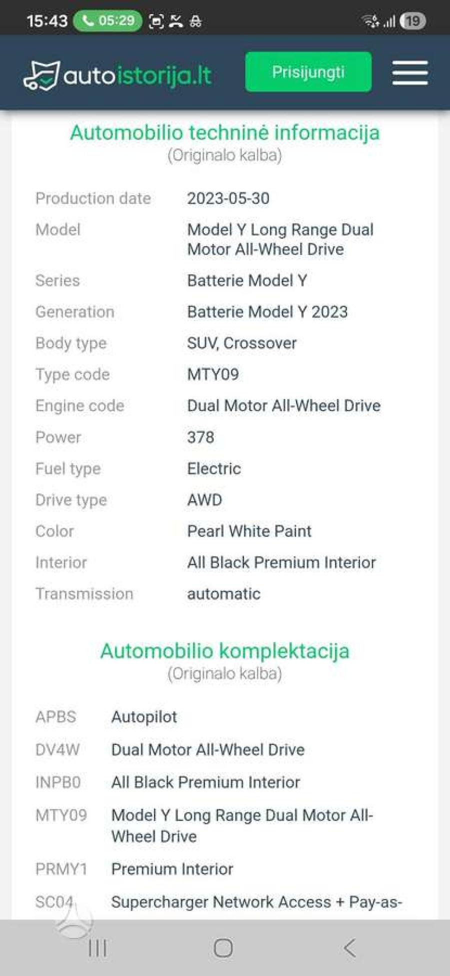 Balts Tesla Model Y 2023 Klaipėda, ar dzinēja tilpumu 0.00 L un nobraukumu 52 tūkst. km par 32500 €, foto 25 vietnē AUTOMOTO.COM.LV
