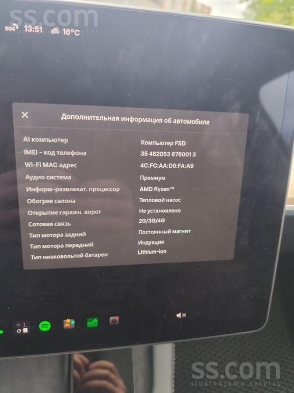 Balts Tesla Model Y 2024 Rīga, ar dzinēja tilpumu 0.00 L un nobraukumu 79 tūkst. km par 34500 €, foto 10 vietnē AUTOMOTO.COM.LV