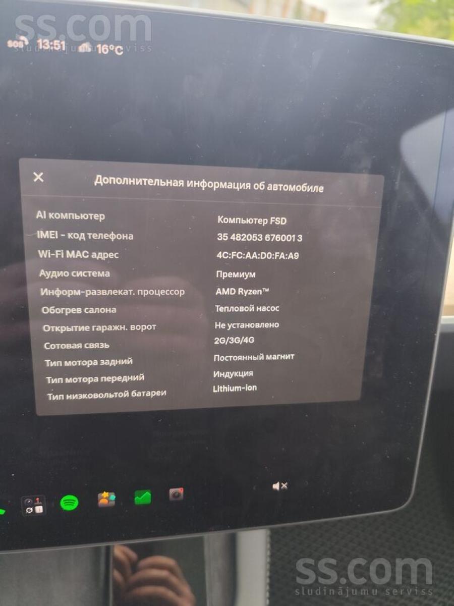 Balts Tesla Model Y 2024 Rīga, ar dzinēja tilpumu 0.00 L un nobraukumu 79 tūkst. km par 34500 €, foto 11 vietnē AUTOMOTO.COM.LV