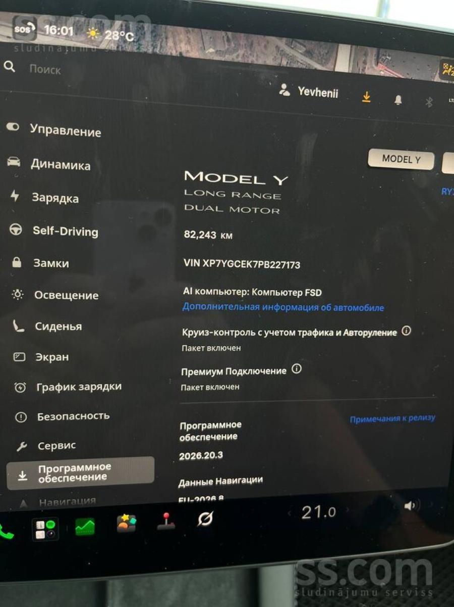 Balts Tesla Model Y 2024 Rīga, ar dzinēja tilpumu 0.00 L un nobraukumu 81 tūkst. km par 33000 €, foto 13 vietnē AUTOMOTO.COM.LV