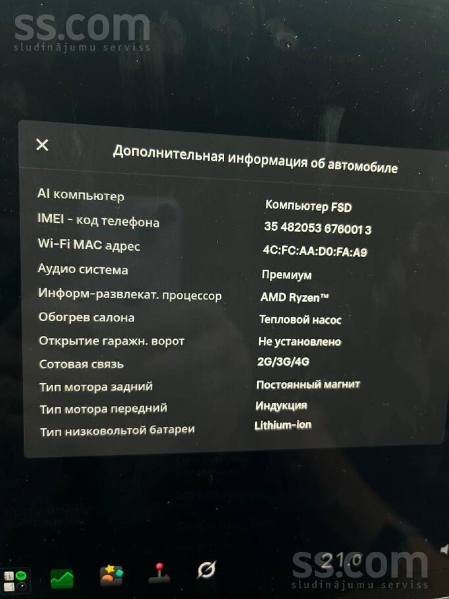 Balts Tesla Model Y 2024 Rīga, ar dzinēja tilpumu 0.00 L un nobraukumu 81 tūkst. km par 33000 €, foto 14 vietnē AUTOMOTO.COM.LV