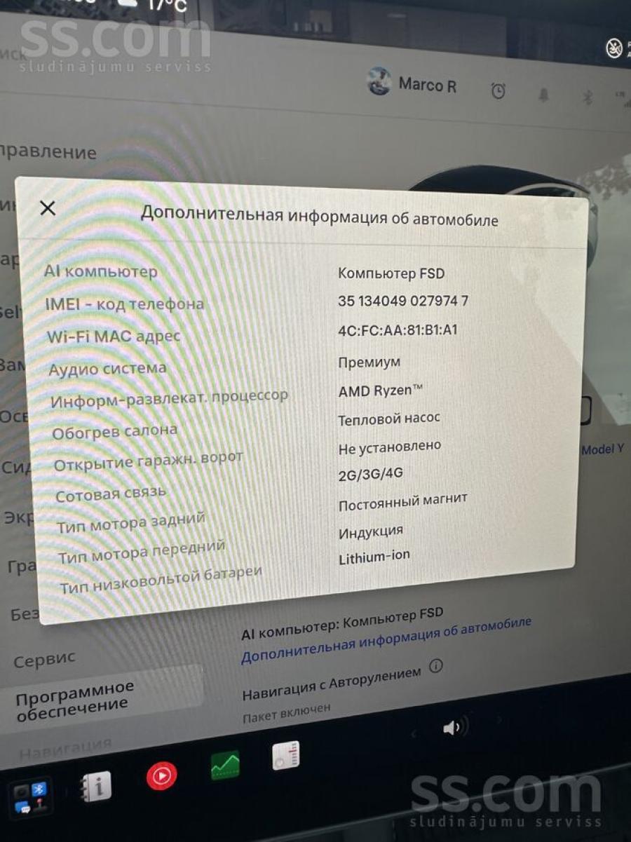 Balts Tesla Model Y 2022 Rīga, ar dzinēja tilpumu 0.00 L un nobraukumu 0 tūkst. km par 26000 €, foto 46 vietnē AUTOMOTO.COM.LV