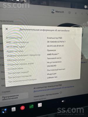 Balts Tesla Model Y 2022 Rīga, ar dzinēja tilpumu 0.00 L un nobraukumu 0 tūkst. km par 26000 €, foto 47 vietnē AUTOMOTO.COM.LV