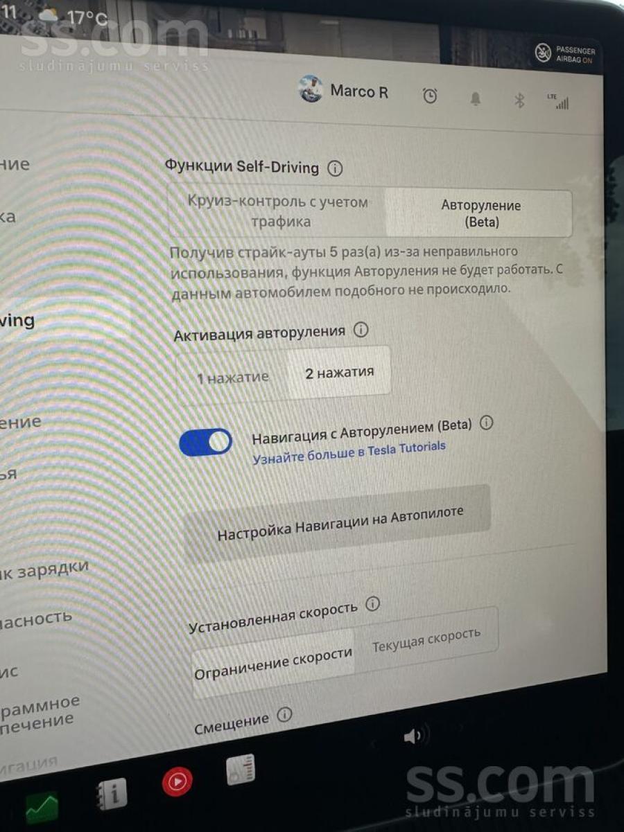Balts Tesla Model Y 2022 Rīga, ar dzinēja tilpumu 0.00 L un nobraukumu 0 tūkst. km par 26000 €, foto 48 vietnē AUTOMOTO.COM.LV