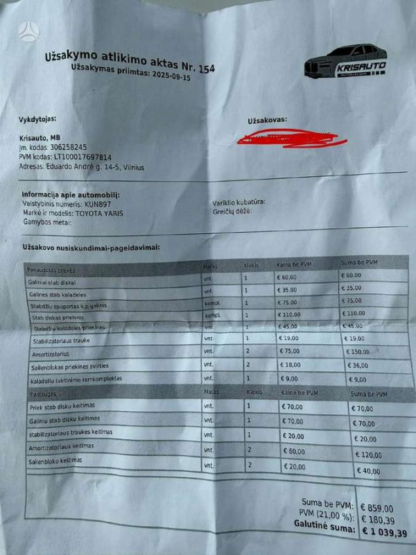 Черный Тойота Аурис 2007 в Вильнюс, объемом двигателя 2.00 л и пробегом 258 тыс. км за 1999 €, фото 7 на AUTOMOTO.COM.LV