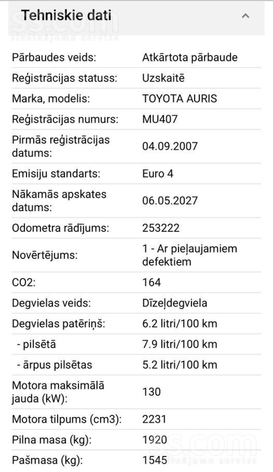Черный Тойота Аурис 2007 в Рига, объемом двигателя 2.20 л и пробегом 256 тыс. км за 2100 €, фото 10 на AUTOMOTO.COM.LV