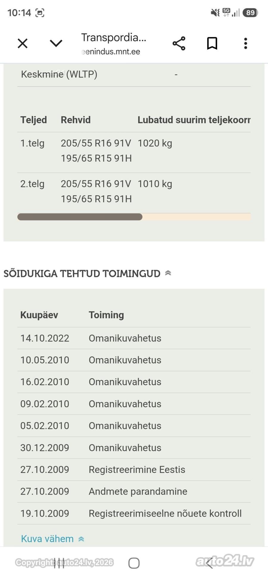 Черный Тойота Аурис 2008 в Элва, объемом двигателя 1.40 л и пробегом 186 тыс. км за 2499 €, фото 17 на AUTOMOTO.COM.LV
