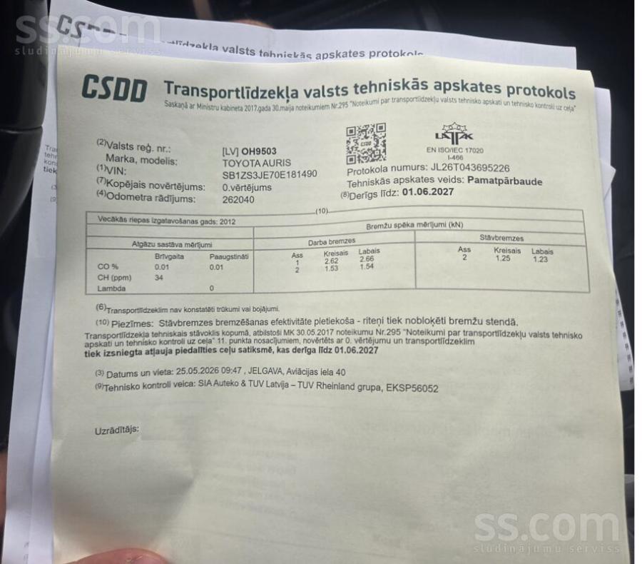 Черный Тойота Аурис 2015 в Елгава, объемом двигателя 1.80 л и пробегом 262 тыс. км за 9090 €, фото 20 на AUTOMOTO.COM.LV