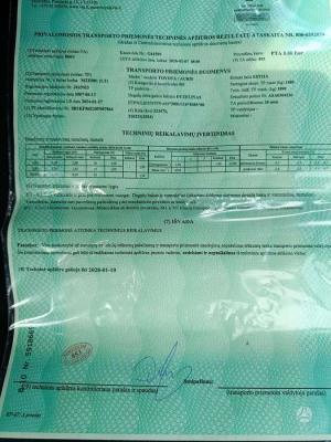 Синий Тойота Аурис 2007 в Паневежис, объемом двигателя 2.00 л и пробегом 263 тыс. км за 1850 €, фото 13 на AUTOMOTO.COM.LV