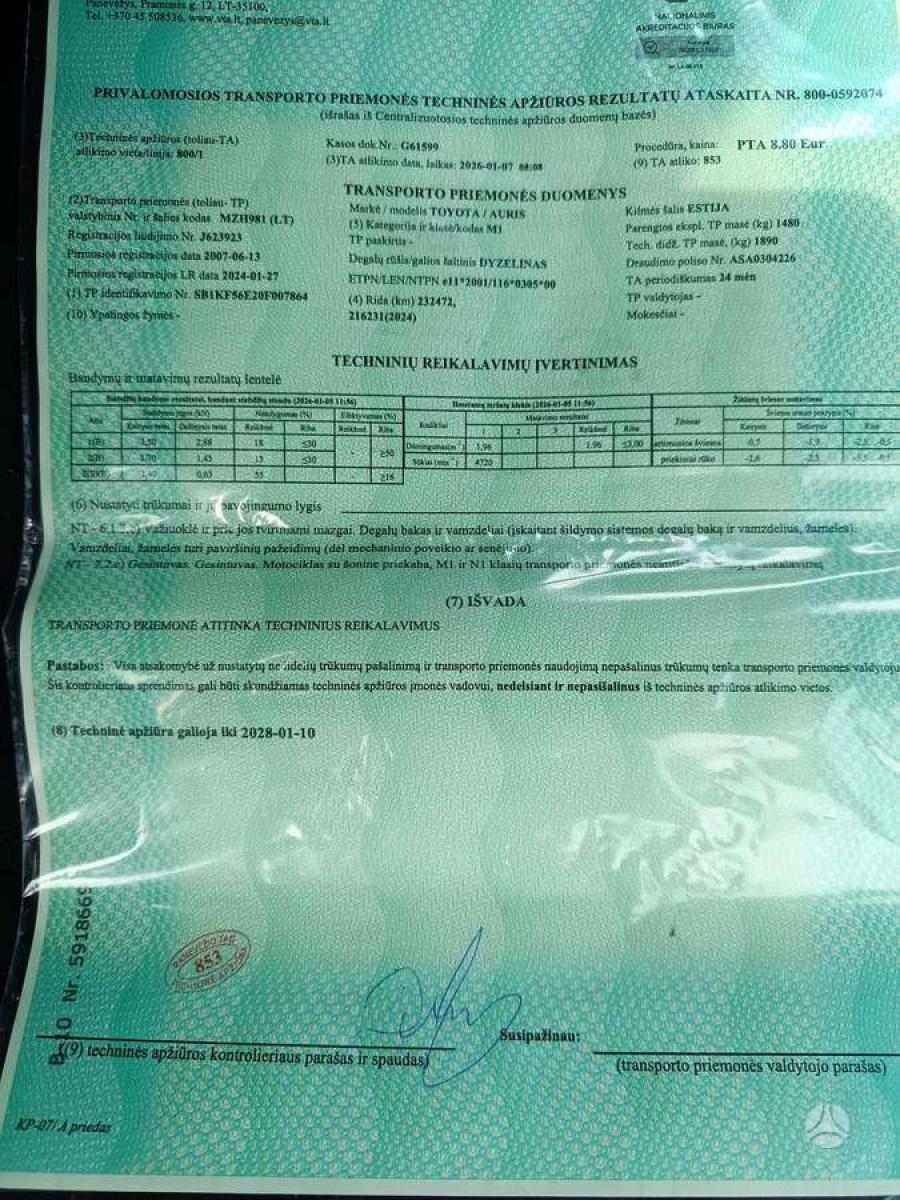 Синий Тойота Аурис 2007 в Паневежис, объемом двигателя 2.00 л и пробегом 263 тыс. км за 1850 €, фото 13 на AUTOMOTO.COM.LV