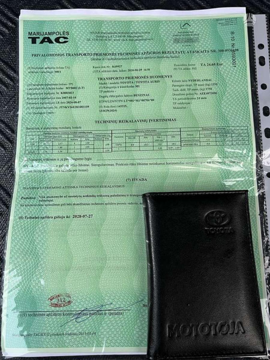 Синий Тойота Аурис 2007 в Мариямполе, объемом двигателя 1.60 л и пробегом 146 тыс. км за 4950 €, фото 33 на AUTOMOTO.COM.LV