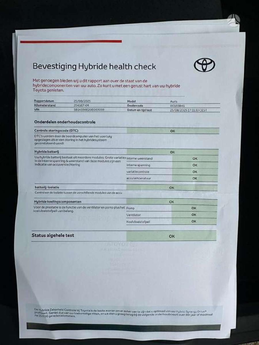 Синий Тойота Аурис 2012 в Вильнюс, объемом двигателя 1.80 л и пробегом 256 тыс. км за 6500 €, фото 9 на AUTOMOTO.COM.LV