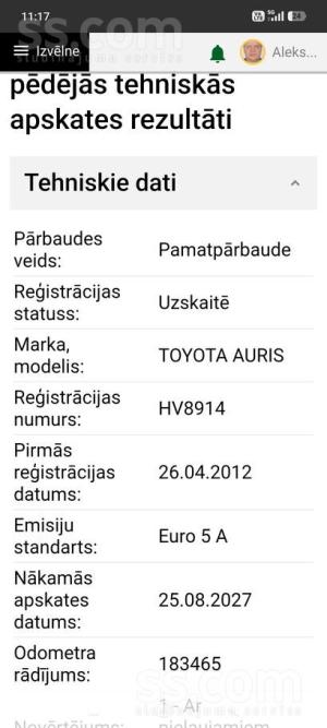 Zils Toyota Auris 2012 Rīga, ar dzinēja tilpumu 1.60 L un nobraukumu 186 tūkst. km par 4950 €, foto 14 vietnē AUTOMOTO.COM.LV