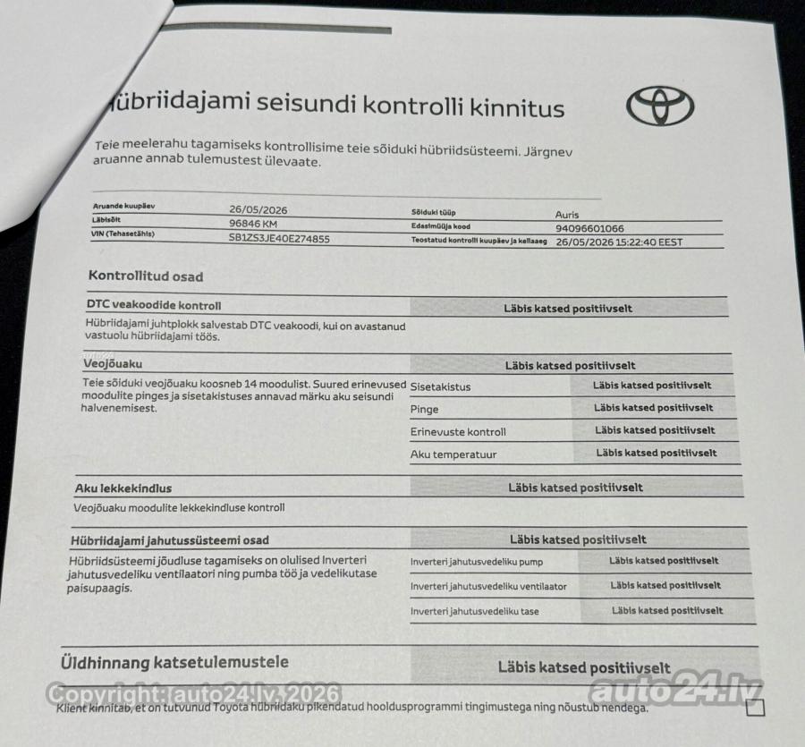 Синий Тойота Аурис 2016 в Таллин, объемом двигателя 1.80 л и пробегом 97 тыс. км за 13995 €, фото 17 на AUTOMOTO.COM.LV