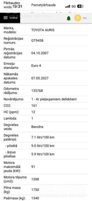 Серый Тойота Аурис 2007 в Рига, объемом двигателя 1.60 л и пробегом 136 тыс. км за 2500 €, фото 24 на AUTOMOTO.COM.LV