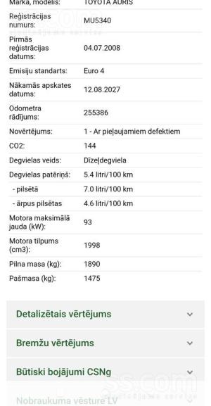Серый Тойота Аурис 2008 в Огре, объемом двигателя 2.00 л и пробегом 255 тыс. км за 1970 €, фото 15 на AUTOMOTO.COM.LV