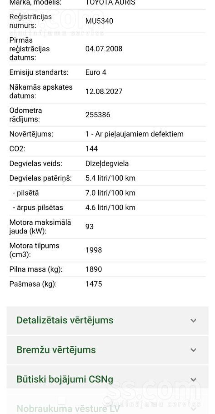 Серый Тойота Аурис 2008 в Огре, объемом двигателя 2.00 л и пробегом 255 тыс. км за 1970 €, фото 15 на AUTOMOTO.COM.LV