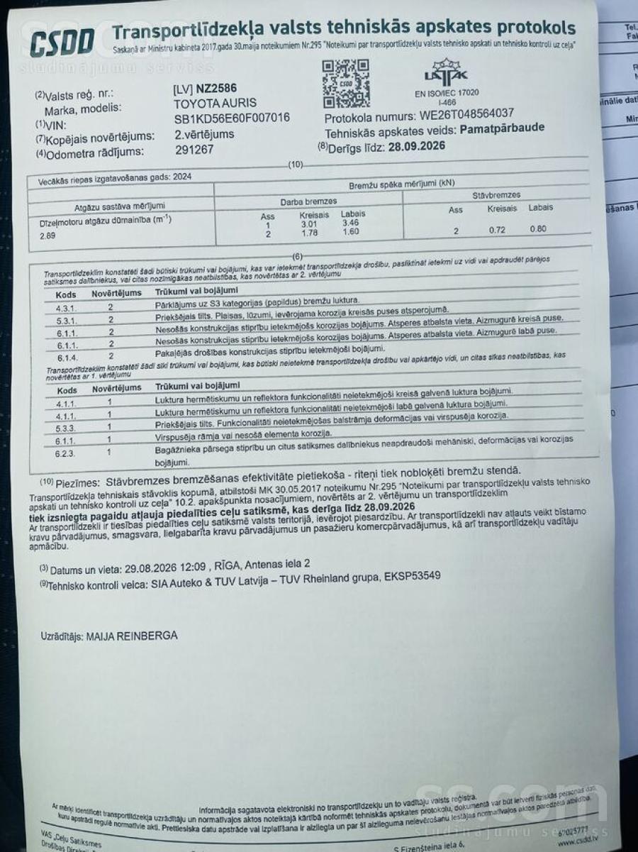 Pelēks Toyota Auris 2008 Rīga, ar dzinēja tilpumu 2.00 L un nobraukumu 291 tūkst. km par 1100 €, foto 7 vietnē AUTOMOTO.COM.LV
