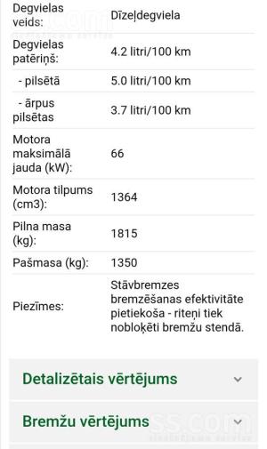Grey Toyota Auris 2013 in Riga, with an engine capacity of 1.40 L and mileage of 146 thousand km for 4000 €, photo 27 on AUTOMOTO.COM.LV