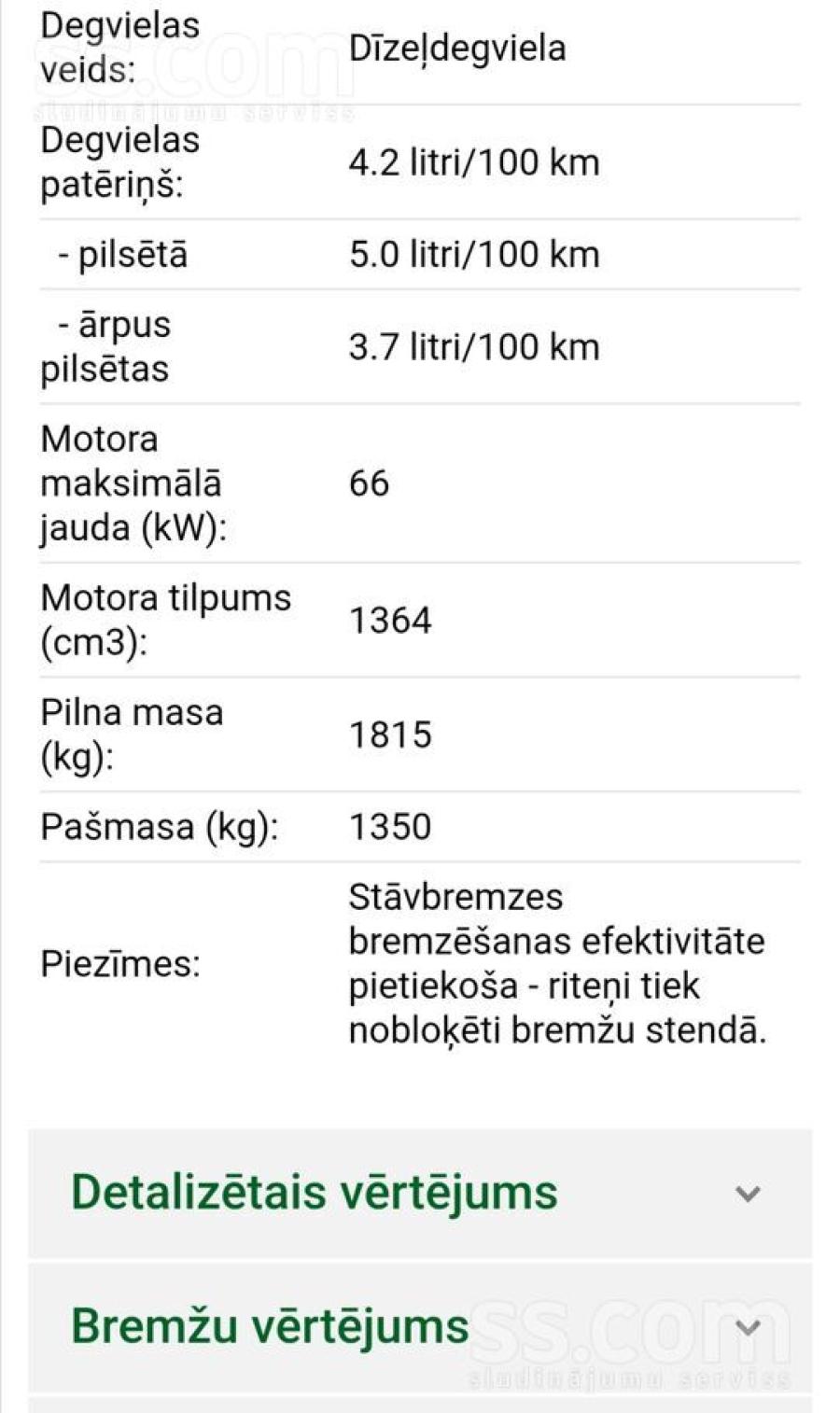 Grey Toyota Auris 2013 in Riga, with an engine capacity of 1.40 L and mileage of 146 thousand km for 4000 €, photo 27 on AUTOMOTO.COM.LV