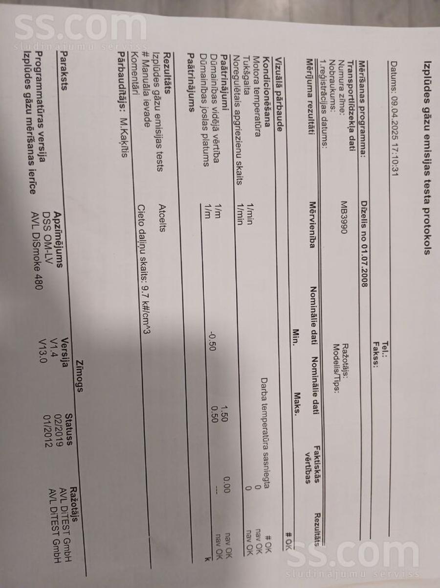 Toyota Auris 2014 Rīga, ar dzinēja tilpumu 1.40 L un nobraukumu 192 tūkst. km par 11350 €, foto 13 vietnē AUTOMOTO.COM.LV
