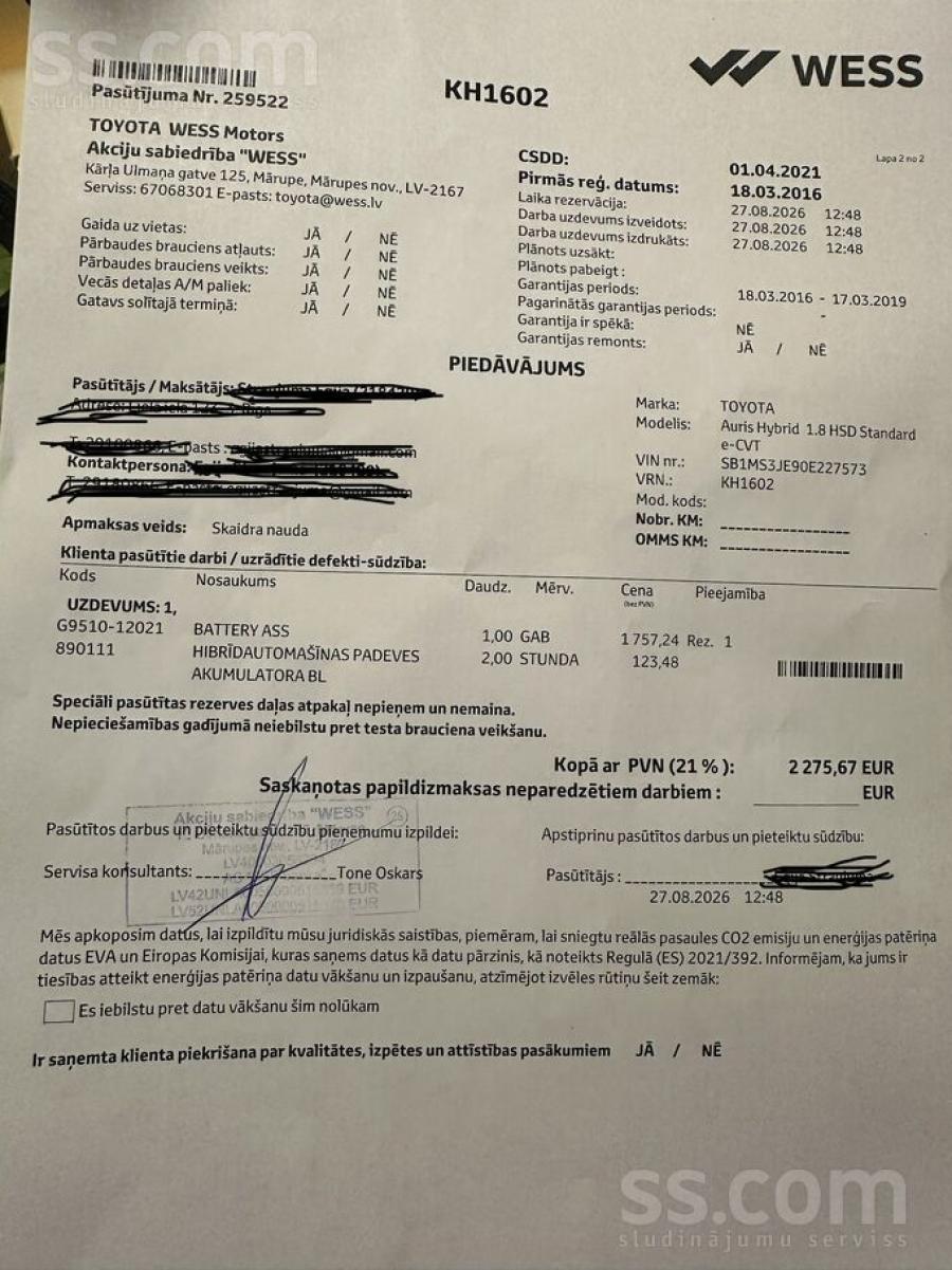 Sarkans Toyota Auris 2016 Rīga, ar dzinēja tilpumu 1.80 L un nobraukumu 235 tūkst. km par 2600 €, foto 12 vietnē AUTOMOTO.COM.LV