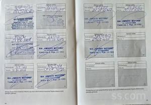 Красный Тойота Аурис 2015 в Рига, объемом двигателя 1.80 л и пробегом 94 тыс. км за 9250 €, фото 16 на AUTOMOTO.COM.LV
