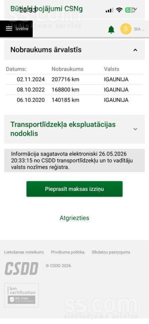 Красный Тойота Аурис 2017 в Рига, объемом двигателя 1.60 л и пробегом 236 тыс. км за 9800 €, фото 25 на AUTOMOTO.COM.LV