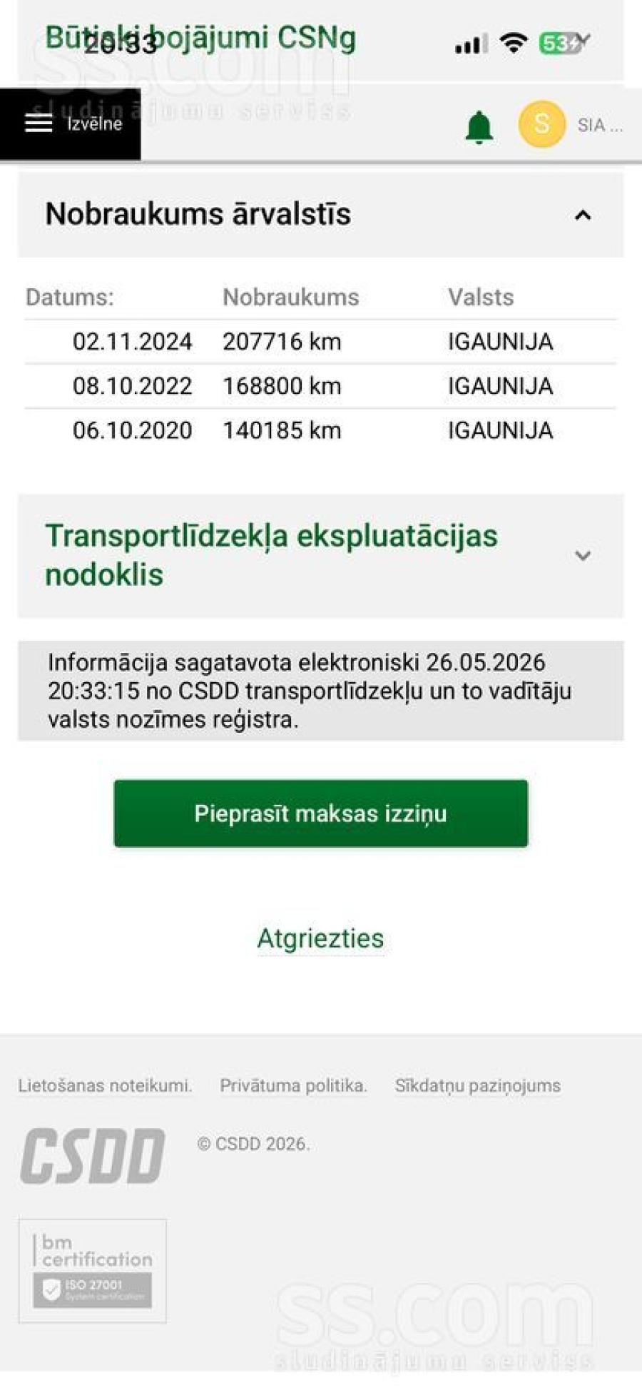 Красный Тойота Аурис 2017 в Рига, объемом двигателя 1.60 л и пробегом 236 тыс. км за 9800 €, фото 25 на AUTOMOTO.COM.LV