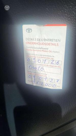 Тойота Аурис 2016 в Шяуляй, объемом двигателя 1.80 л и пробегом 265 тыс. км за 9850 €, фото 21 на AUTOMOTO.COM.LV