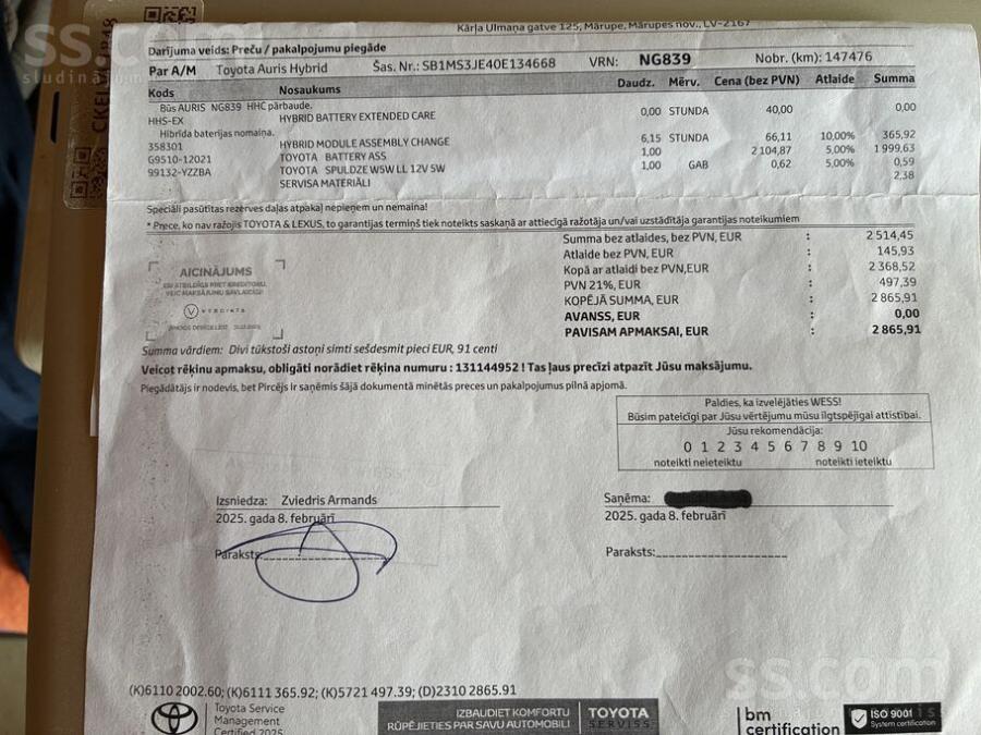 Balts Toyota Auris 2015 Rīga, ar dzinēja tilpumu 1.80 L un nobraukumu 168 tūkst. km par 8500 €, foto 13 vietnē AUTOMOTO.COM.LV