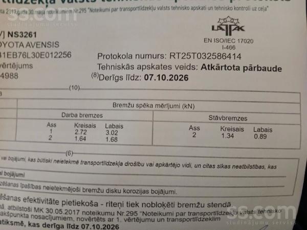Черный Тойота Авенсис 2009 в Рига, объемом двигателя 2.20 л и пробегом 291 тыс. км за 3330 €, фото 4 на AUTOMOTO.COM.LV