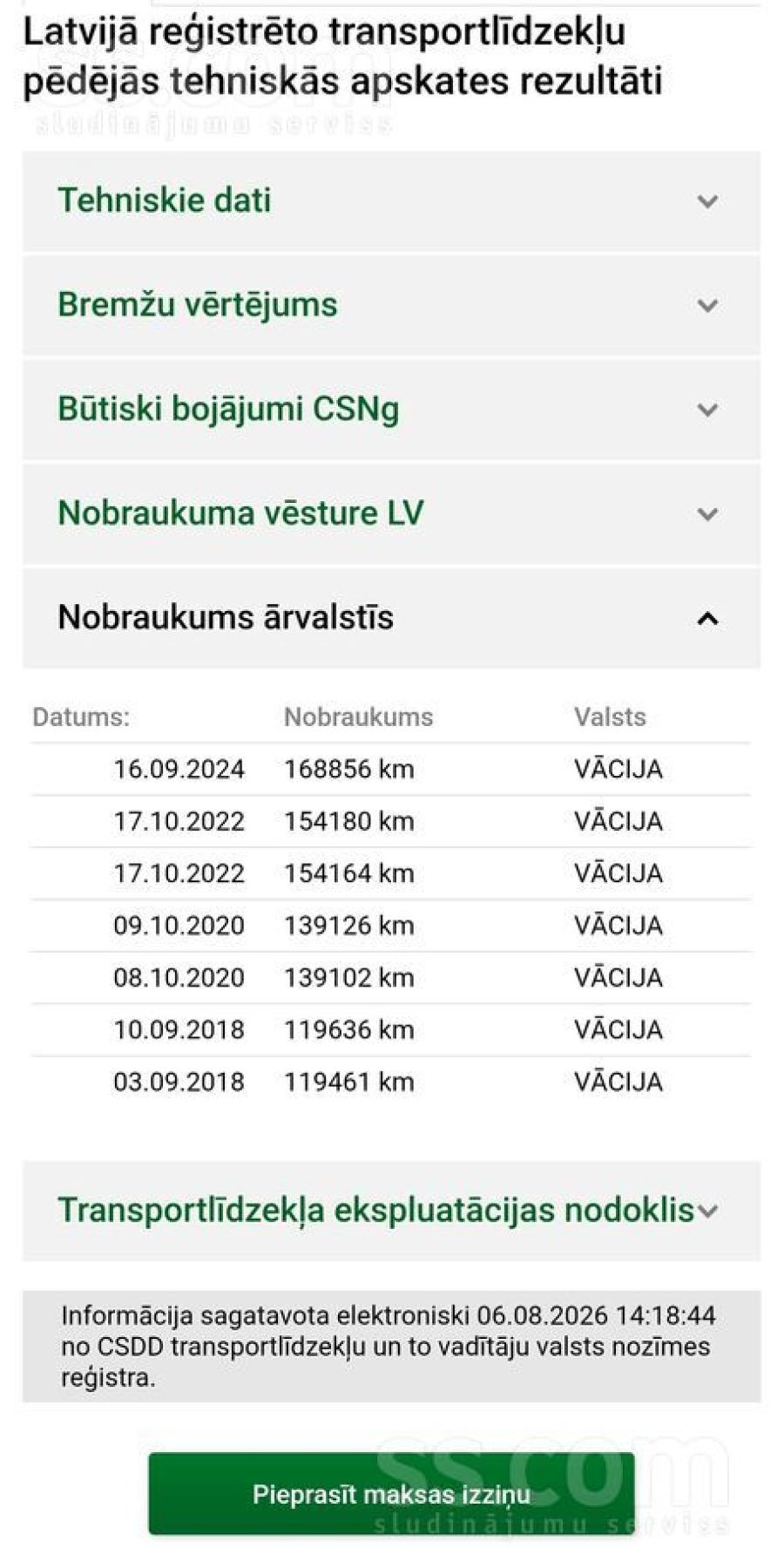 Melns Toyota Avensis 2010 Rīga, ar dzinēja tilpumu 2.20 L un nobraukumu 185 tūkst. km par 4700 €, foto 28 vietnē AUTOMOTO.COM.LV